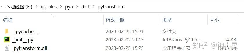 PyArmor原理调研 - 知乎