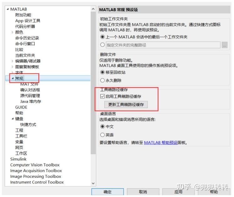 Matlab添加Manopt - 知乎