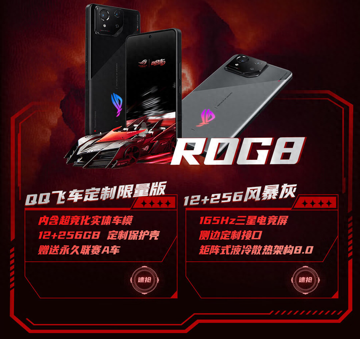 双十一ROG开始香了！多款直降300元、ROG 9预约享先人一步福利 - 知乎
