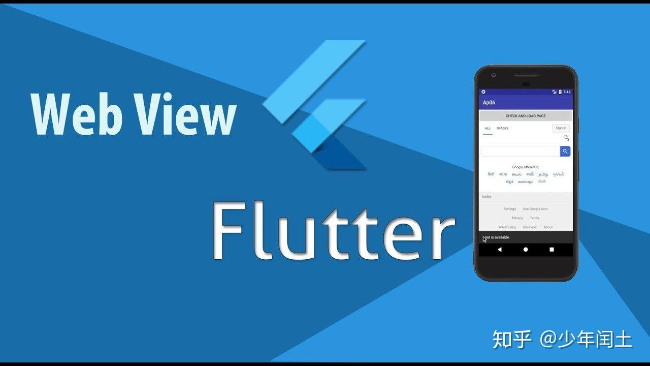 在 Flutter 中使用 WebView - 知乎