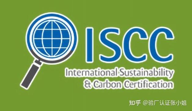 工业级混合油UCO、生物柴油UCOME、氢化植物油HVO和生物乙醇怎么样申请ISCC认证？ - 知乎