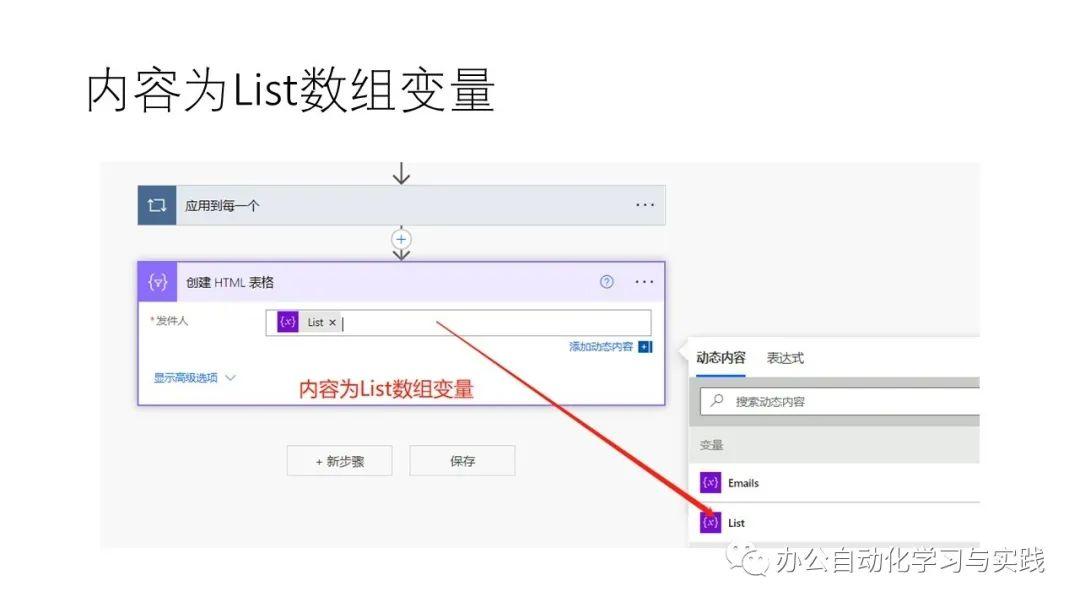 Power Automate定时邮件提醒及Teams聊天中发布消息 - 知乎
