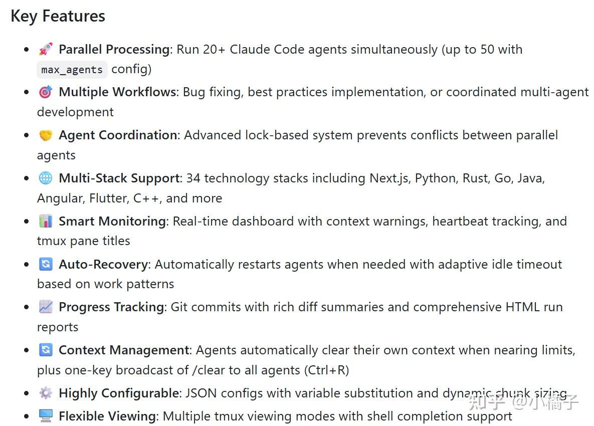 Claude code subagent:10人团队效果，50并发任务，1搞定!产品经理+架构师+工程师+QA全都有 - 知乎