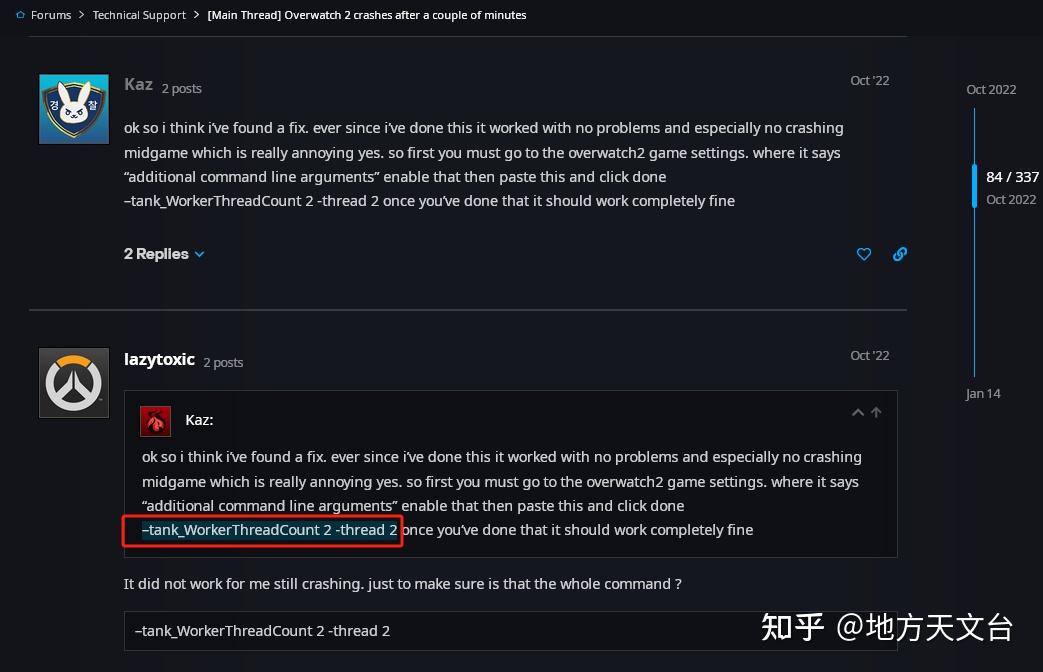 CS2 无征兆画面冻结(screen freezes;窗口化运行时表现为画面冻结;全屏运行时最后会黑屏) 程序无响应的解决办法 - 知乎