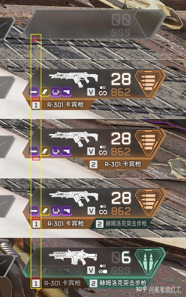 Python Apex Legends 武器自动识别与压枪 全过程记录 - 知乎