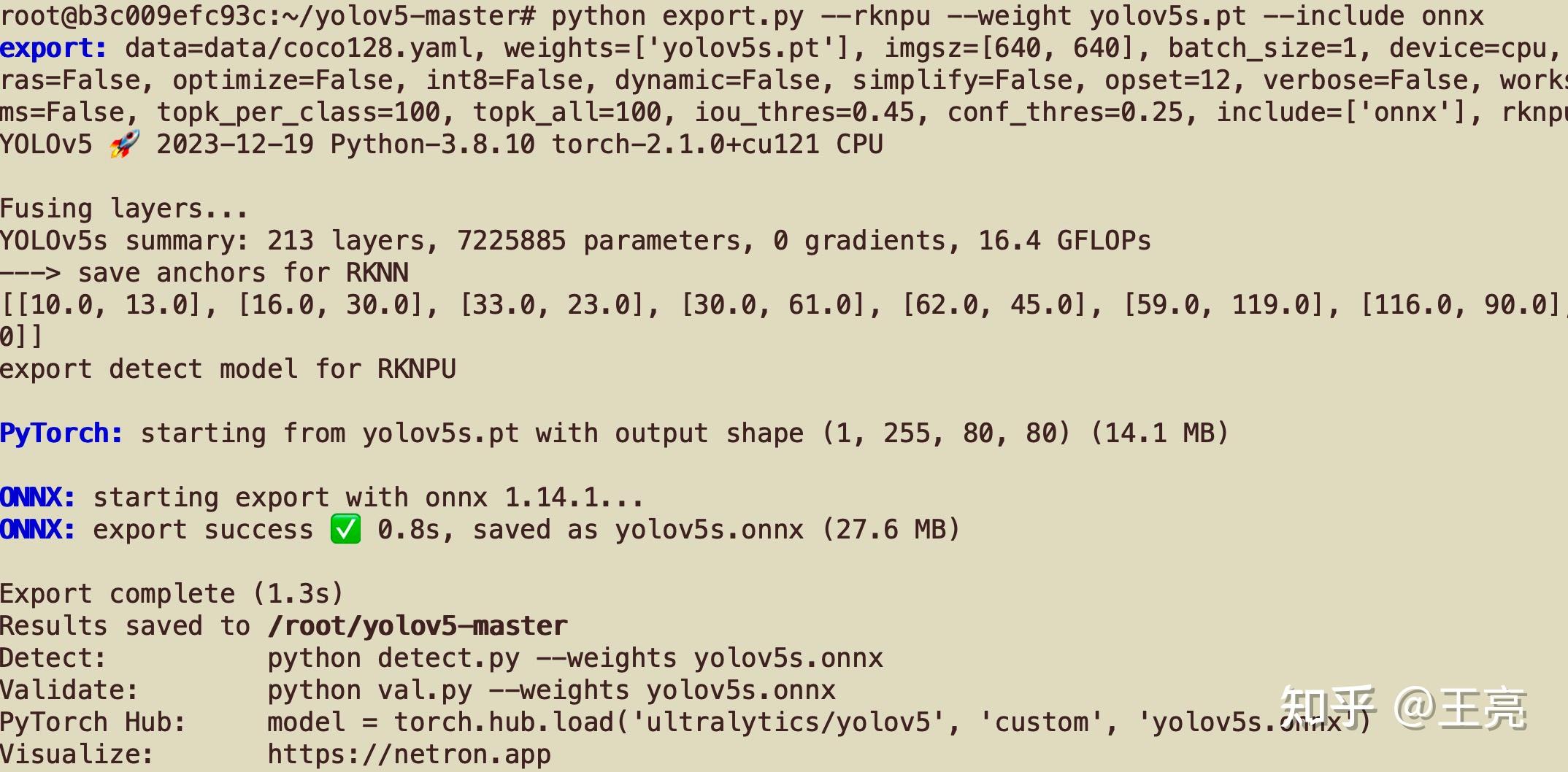 yolov5 自定义模型转换为瑞芯微rknn模型方法--更新 - 知乎