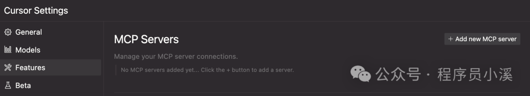 【Cursor】Cursor中MCP的接入和使用 - 知乎