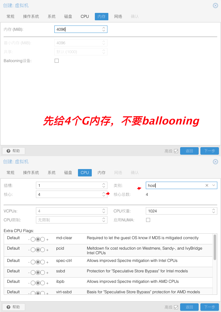 【NAS】PVE的简单使用教程、调优、常见问题汇总 - 知乎