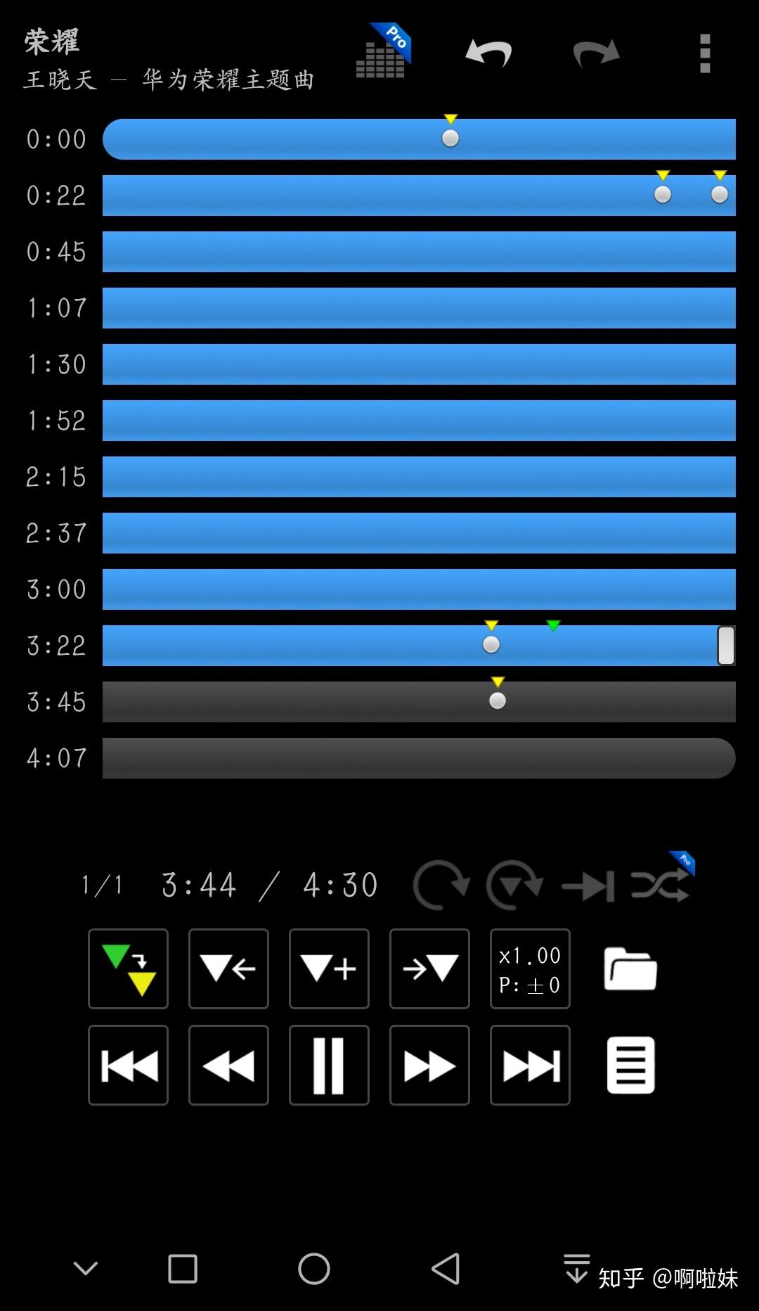 什么软件能把音频变到1.5倍速播放，并且按高倍速转化成新的音频？ ？ - 知乎