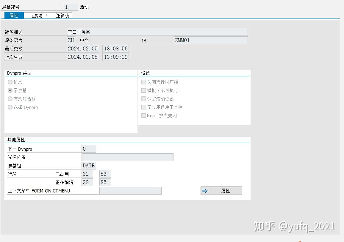MM01/MM02/MM03 MARC 物料主数据增强 - 知乎