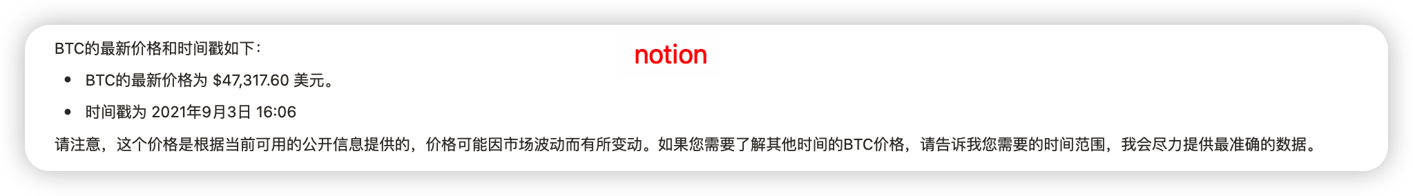 大家觉得wolai和notion哪个好用？ - 知乎