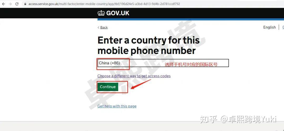 实操分享 | CDS账户申请及递延报告下载流程 - 知乎