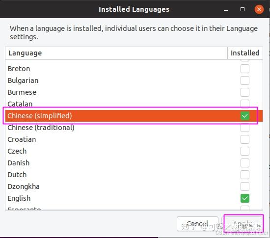 win+ubuntu双系统安装与基本配置+Ubuntu24的bug汇总 - 知乎