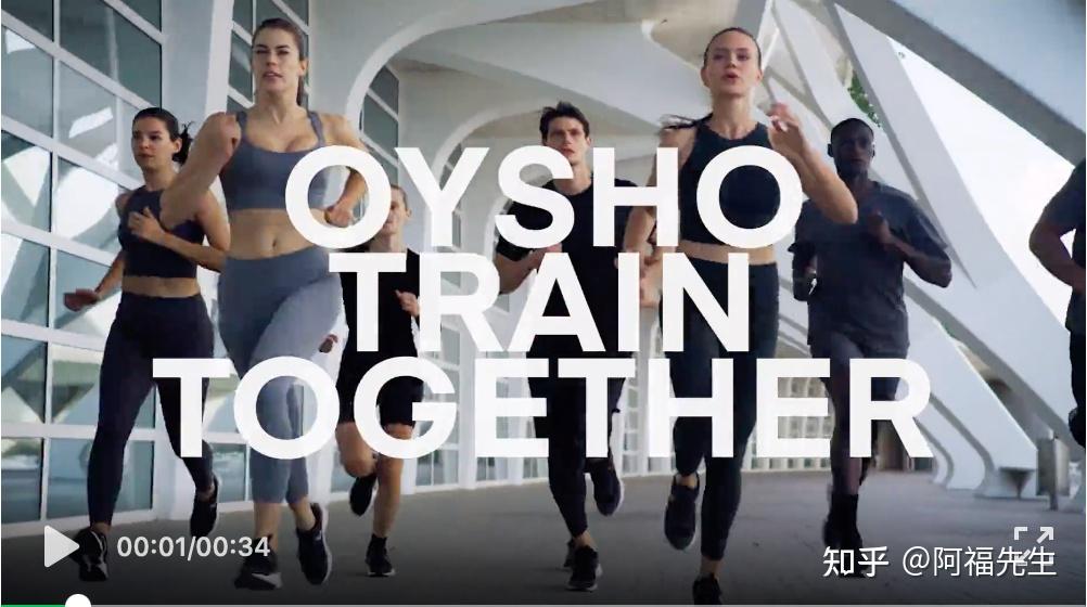 Oysho这个品牌如何？ - 知乎