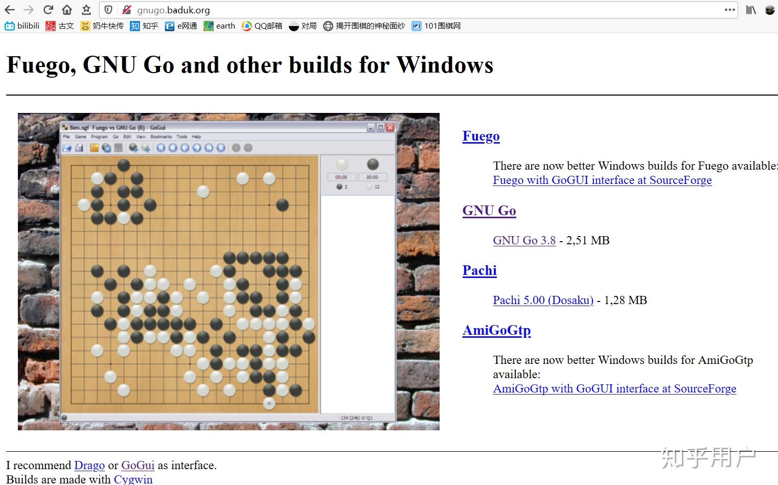 在multigo怎么和gnugo对弈？ - 知乎