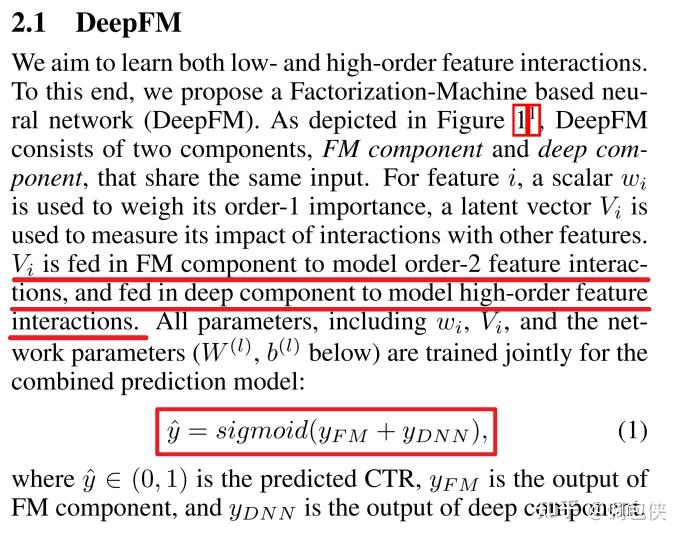 RecBole DeepFM 学习笔记 - 知乎