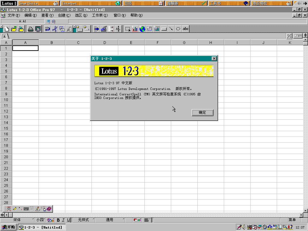 被历史遗忘的昔日办公套件——Lotus Smartsuite - 知乎
