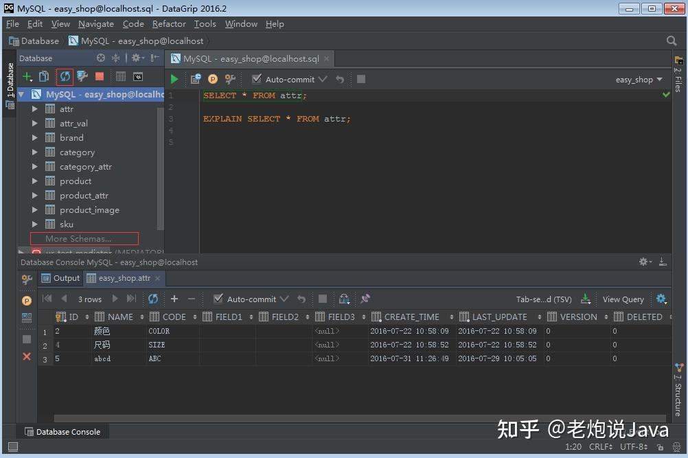DataGrip 保姆级教程 ！ - 知乎