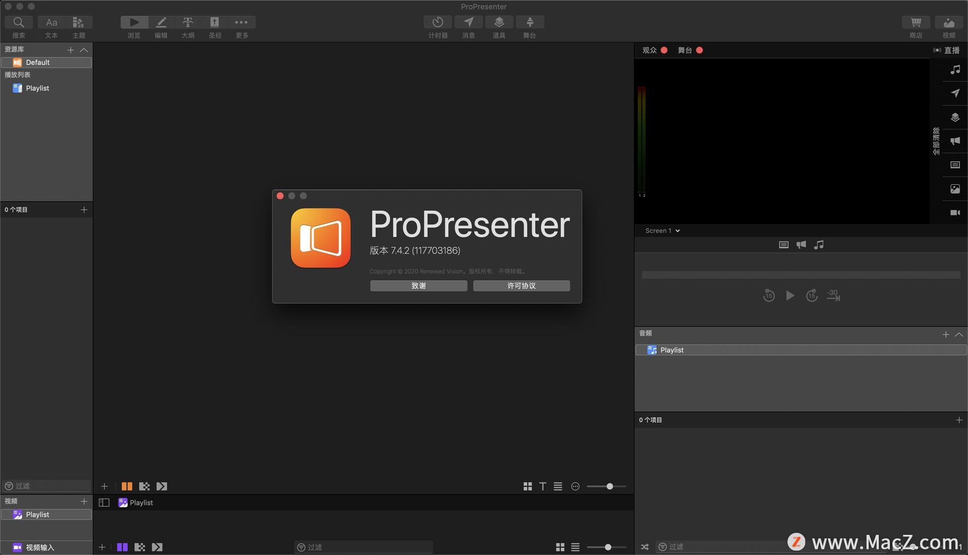 ProPresenter 7 for Mac分屏演示软件 - 知乎