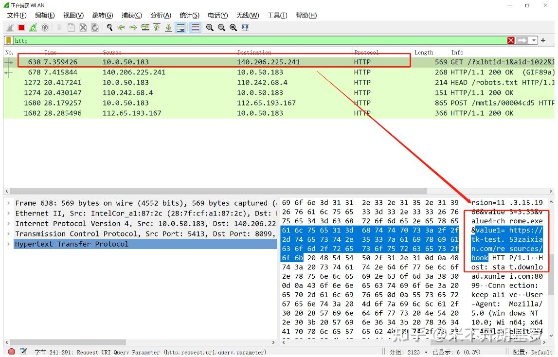 Wireshark基础使用，SSL解密及http抓包入门教程 - 知乎
