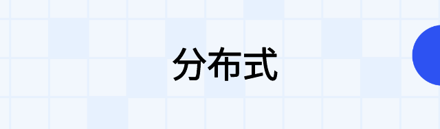 面试官:tcc解决方案是什么?如何解决tcc幂等问题? 知乎