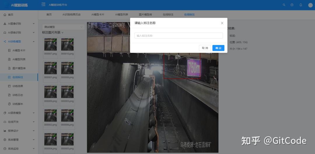 WGAI 强势加入 GitCode：解锁 Java AI 开发无限潜能 - 知乎
