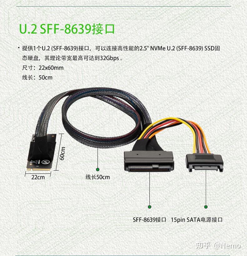 想要体验U.2 NVMe SSD，只需M.2转U.2适配器卡 - 知乎