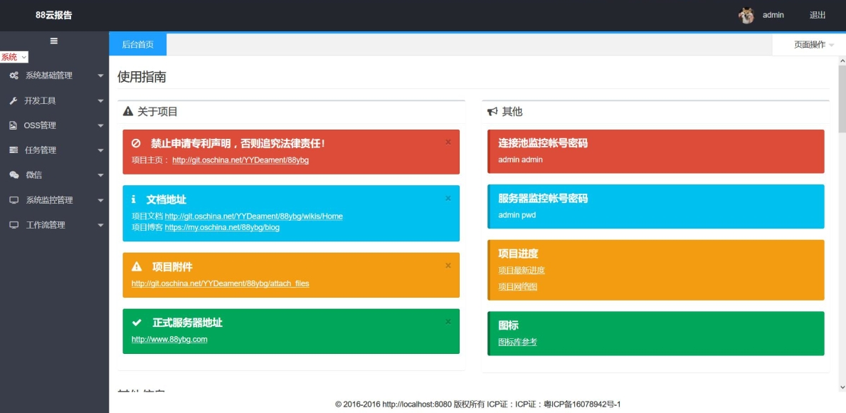 Spring Boot要如何学习？ - 知乎