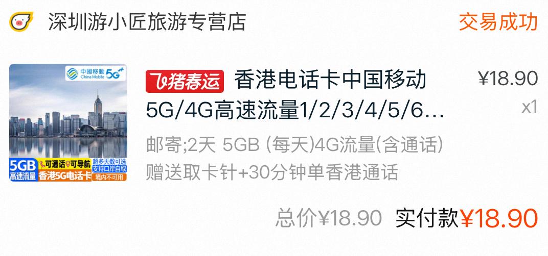 【开户篇】港卡开通指南_王炸组合_汇丰HSBC+中银香港BOCHK - 知乎