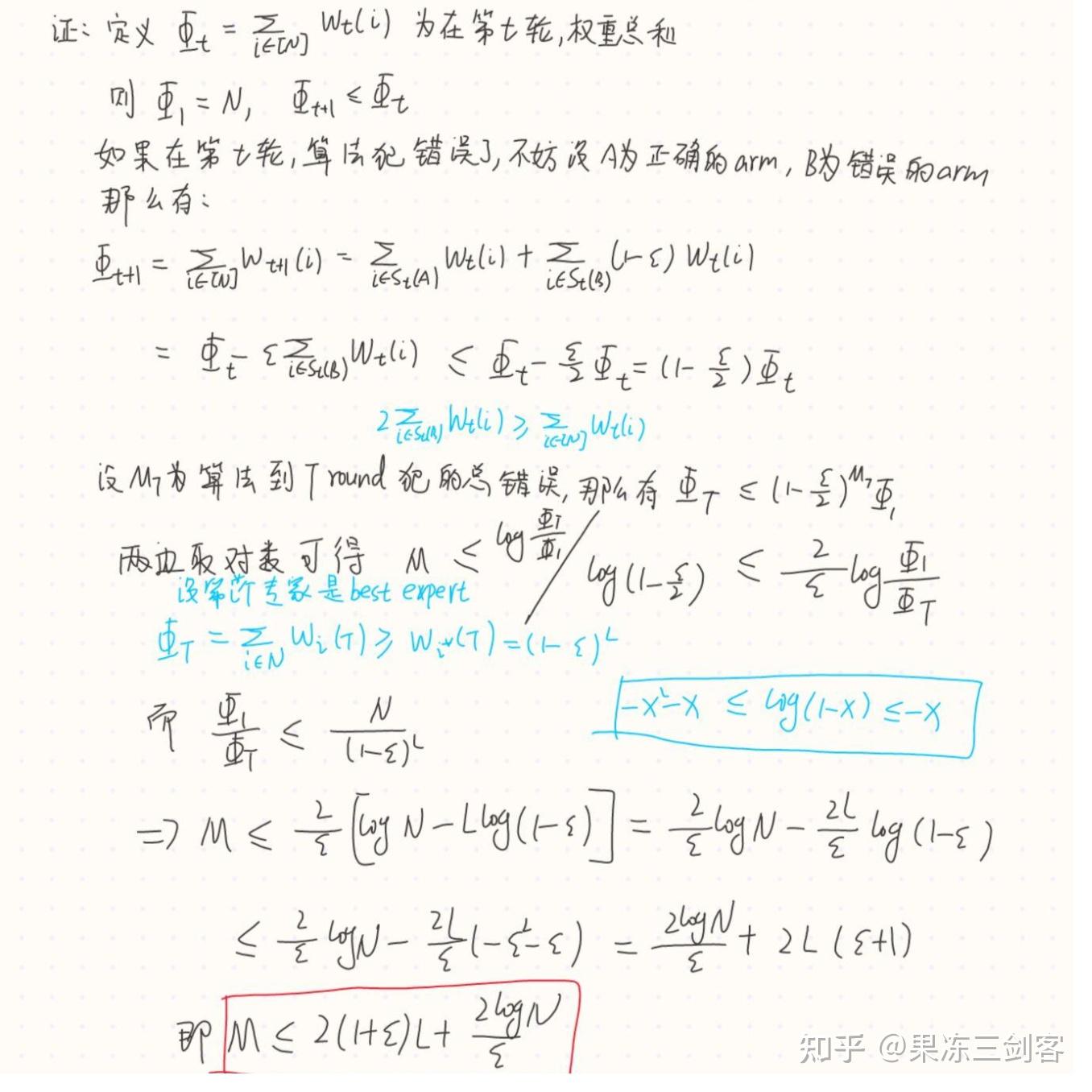 Bandit算法专栏:5 Full Feedback Model——weighted Majority Algorithm 和 Hedge Algorithm 知乎
