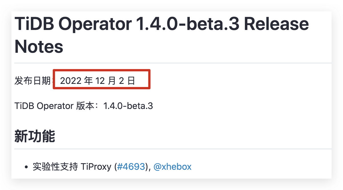 TiProxy 原理和实现 - 知乎