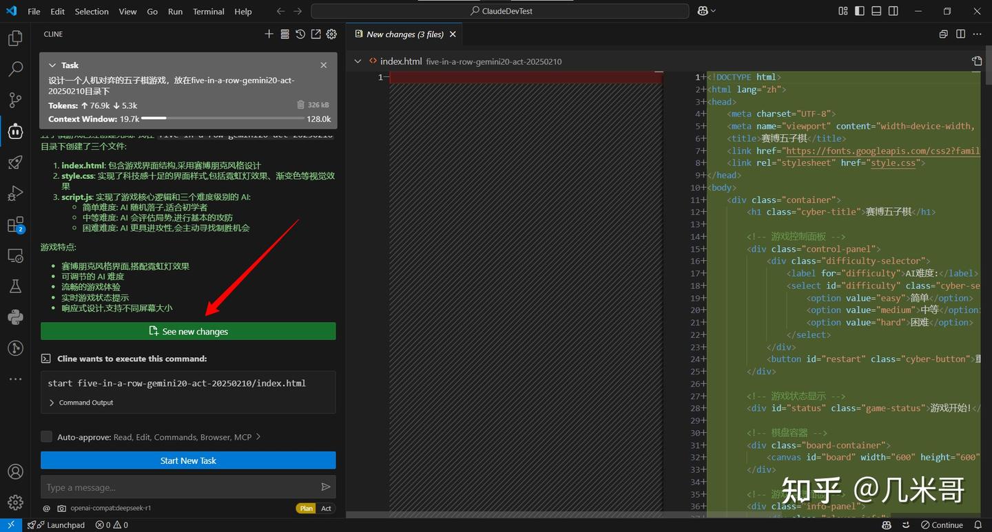 AI编程助手Cline更新详解：三大核心功能大幅提升开发效率 - 知乎