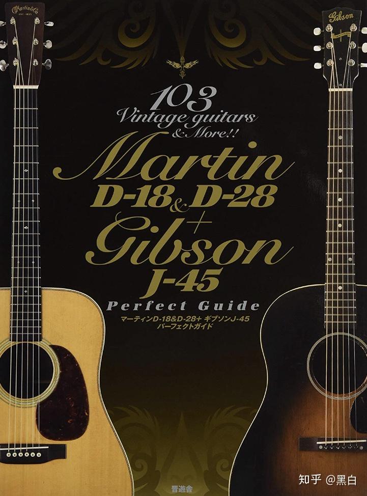 Gibson J45,j45,j-45 Round shoulder的历史和入门级认识 - 知乎