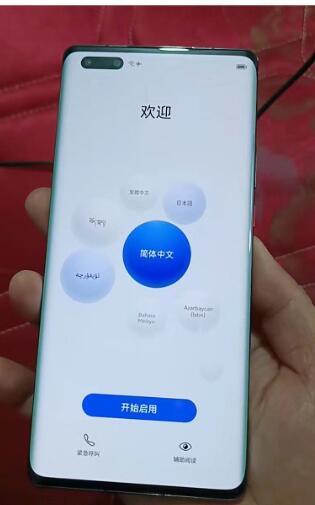 荣耀华为二手手机如何恢复出厂,重置.还原,申诉.绕过.移除注销清除华为原来绑定强制解开定位云锁定教程 - 知乎