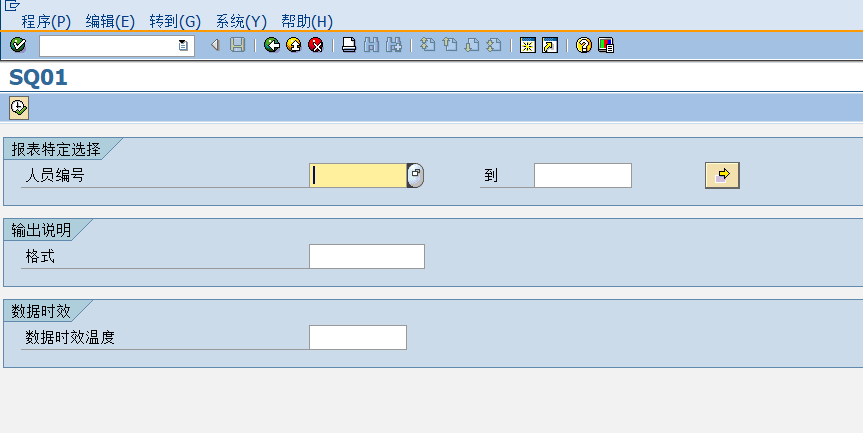 SAP_QUERY查询 SQVI&SQ01 - 知乎
