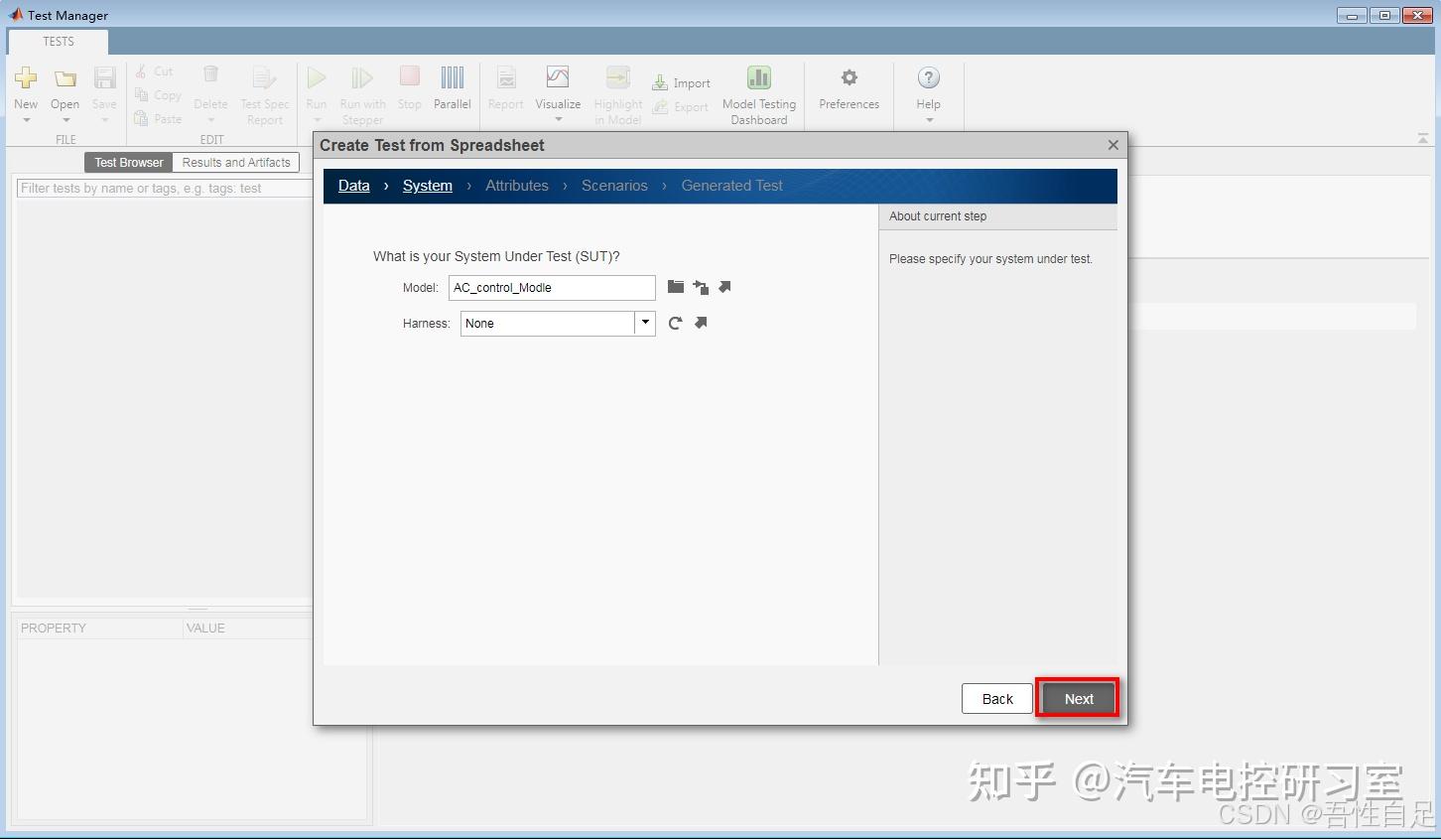 实例讲解Matlab/simulink MIL测试步骤及问题排查处理方法 - 知乎
