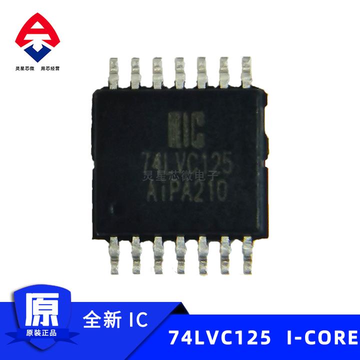 74LVC125APW - 知乎