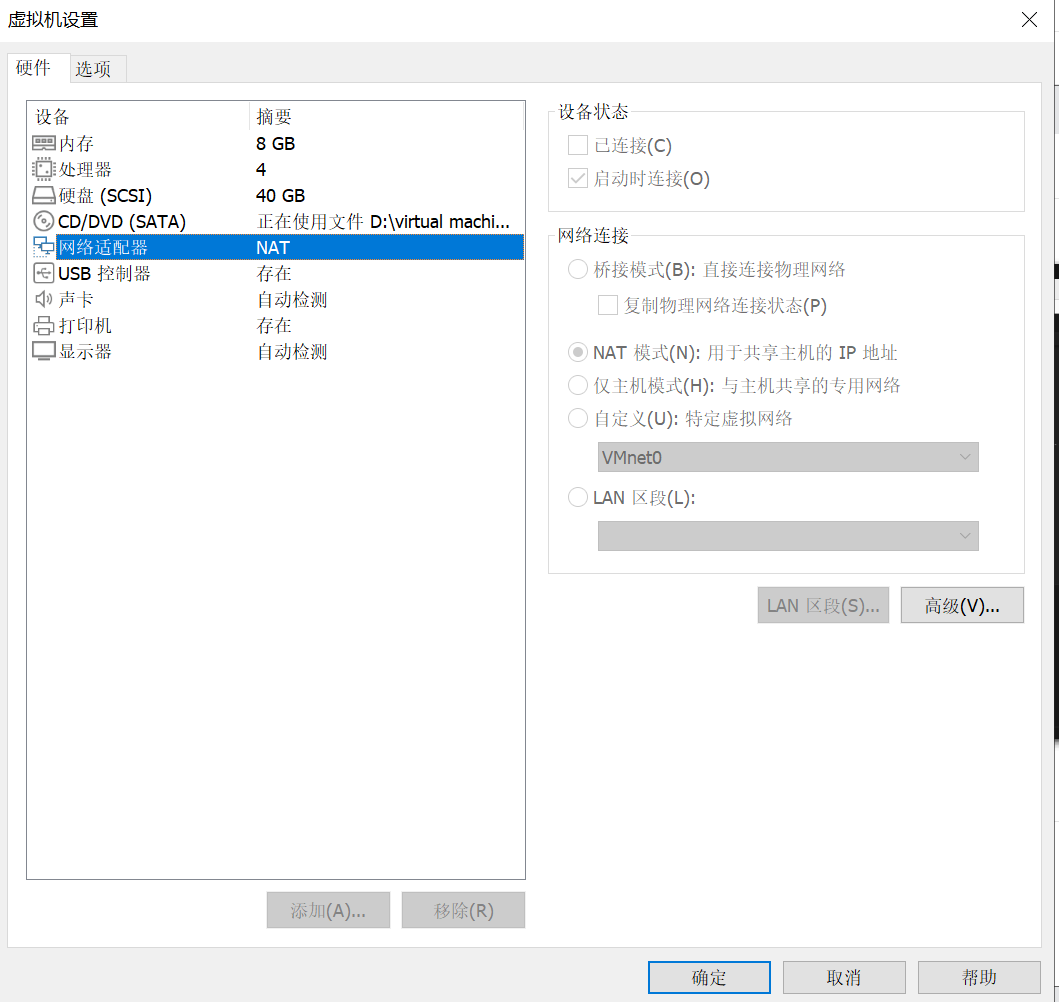 vmware 虚拟机解决github无法连接的问题 - 知乎