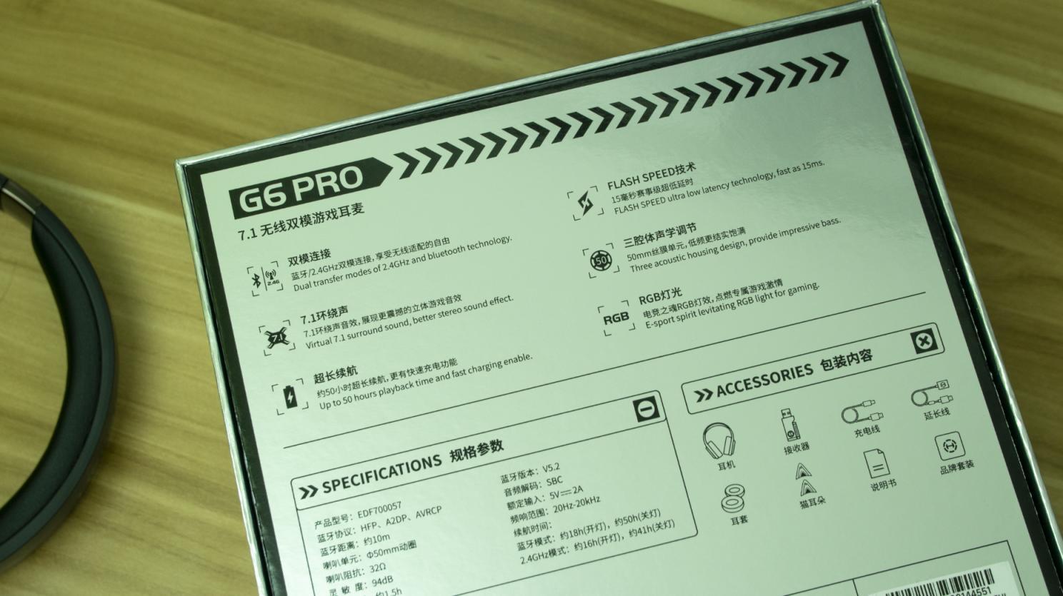 如何评价漫步者刚发布的G6 Pro头戴式游戏耳机，有哪些亮点和不足？ - 知乎