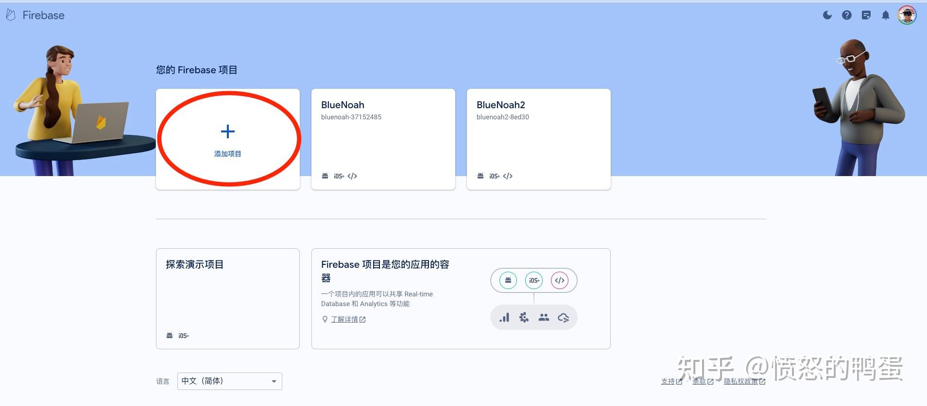 [Unity周边]Unity用firebase实现IOS的RemotePushNotification（远程推送） - 知乎