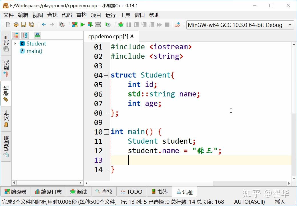 有哪些好用的 C++ IDE 推荐？ - 知乎