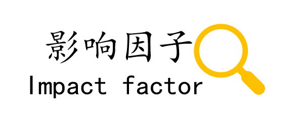 2023年期刊最新影响因子（impact factor，IF）在线查询系统 - 知乎