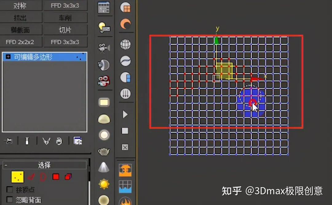 3Dmax选择区域的5种小技巧 - 知乎