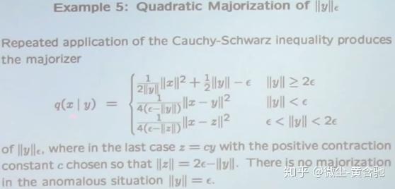 小白入坑（Majorize-Minimize）MM算法？看这些就够了！ - 知乎