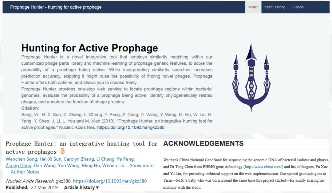 5 篇 NAR | 生物大数据时代，如何做好数据管理和再利用，发IF10+的数据库文章？ - 知乎