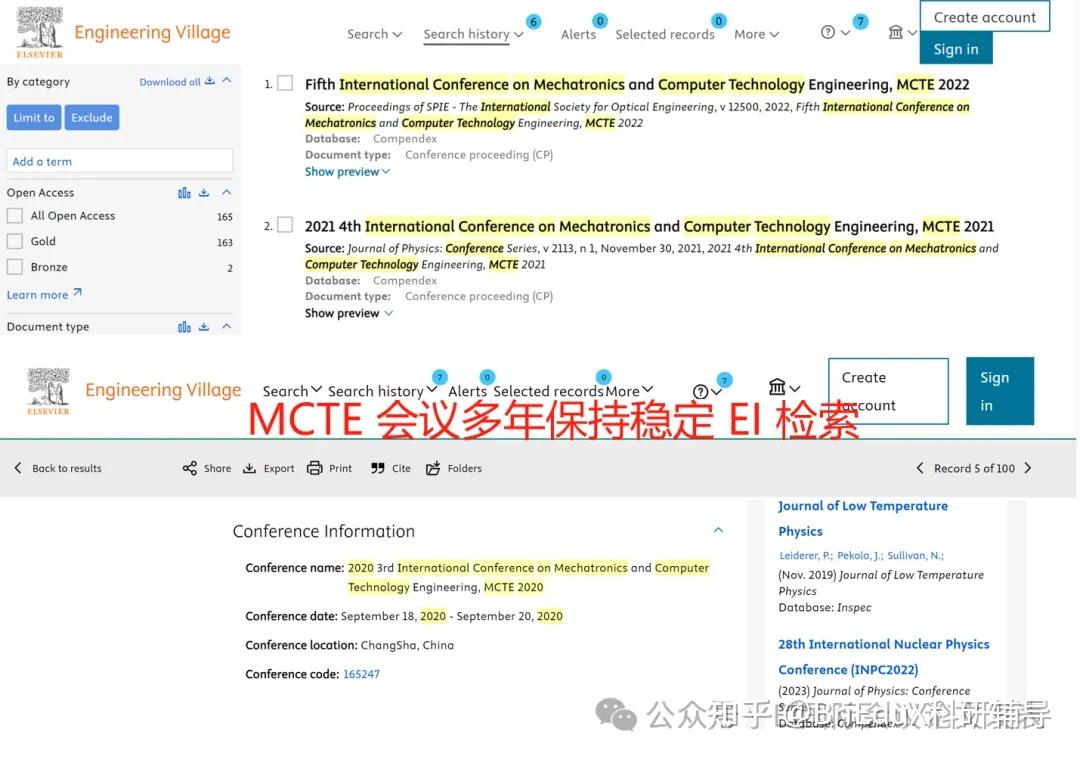 第七届机电一体化与计算机技术工程国际学术会议（MCTE 2024） - 知乎