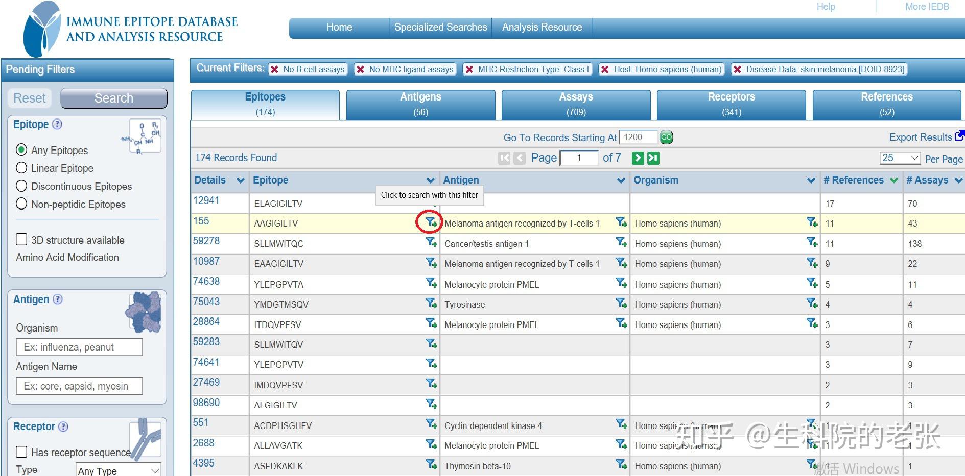 免疫表位数据库（IEDB）使用指南 - 知乎