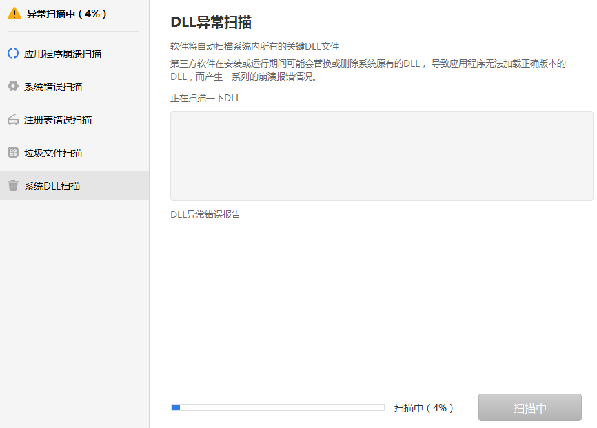user32.dll 已加载但找不到入口是什么原因？ - 知乎