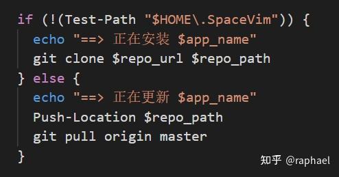 Windows下的 spacevim安装及常见失败原因 - 知乎