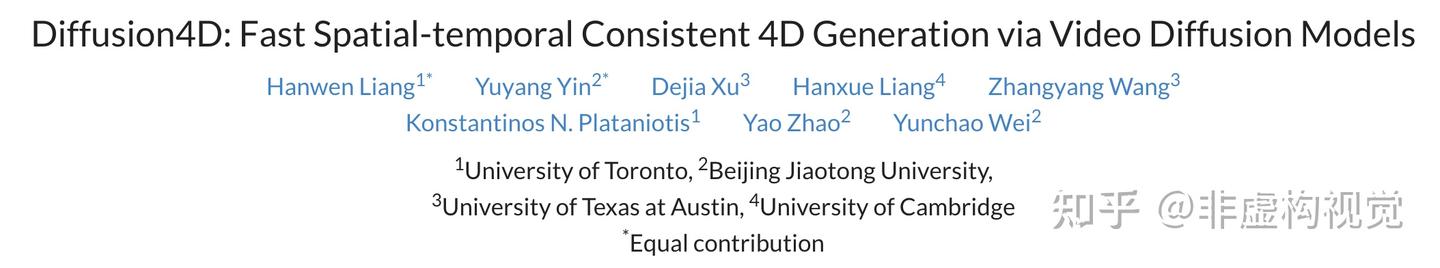 首个4D视频生成扩散模型！Diffusion4D数分钟内实现4D内容生成，超81K的4D数据集已开源！ - 知乎